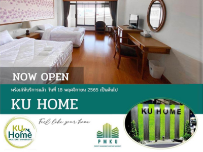 KU-ข่าวมหาวิทยาลัย