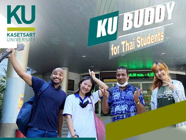 KU-ข่าวนิสิต | เชิญชวนนิสิต มก. ร่วมโครงการ KU BUDDY