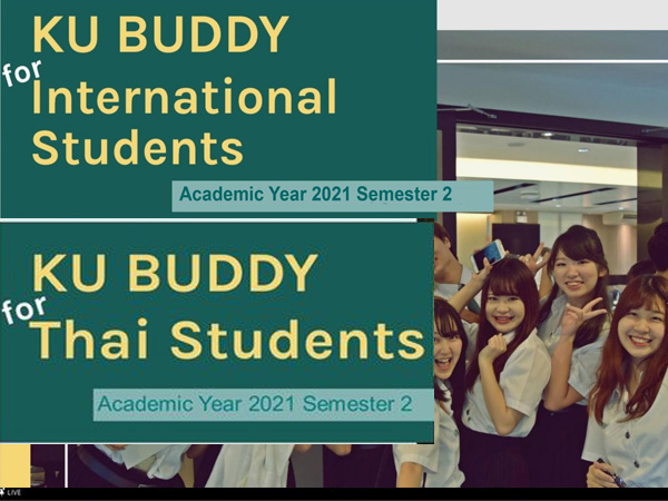 KU-ข่าวนิสิต | รับสมัครนิสิต มก. ร่วมโครงการ KU BUDDY by ISC ภาคปลาย ป...