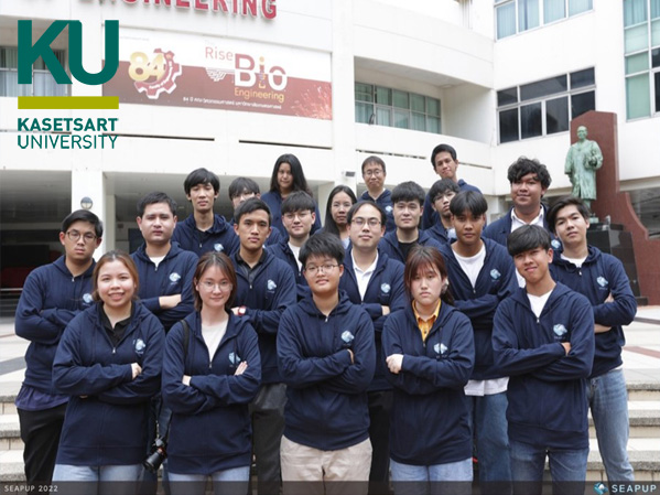 KU-รางวัลและความภาคภูมิใจ | นิสิตวิศวฯ ทีม SEAPUP ทำผลงานติด Top Ten ร...