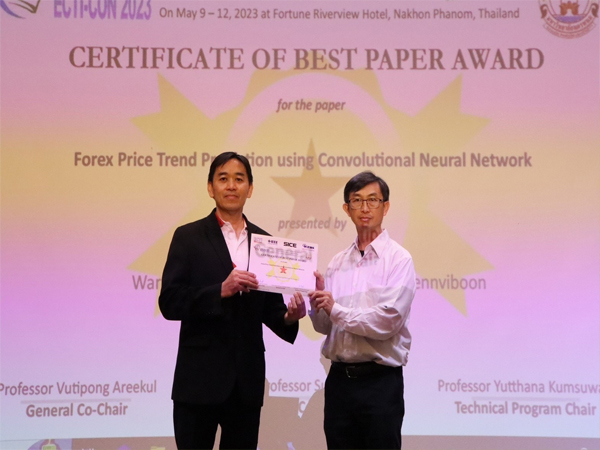 KU-รางวัลและความภาคภูมิใจ | นิสิตและอาจารย์วิศวฯ ไฟฟ้าได้รับรางวัล Bes...