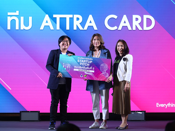 KU-รางวัลและความภาคภูมิใจ | แสดงความยินดี นายชยพล สาสนรักกิจ