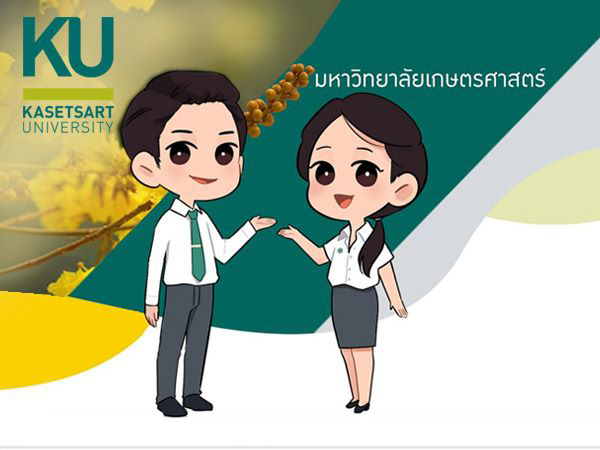 KU-ข่าวนิสิต | ข้อมูลสำหรับนิสิตใหม่ KU 84