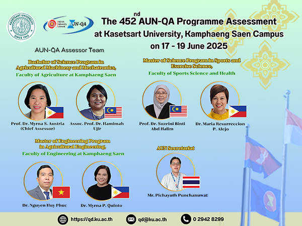 KU-ข่าวมหาวิทยาลัย | Assessment ltinerary the 452nd AUN-QA Programme A...