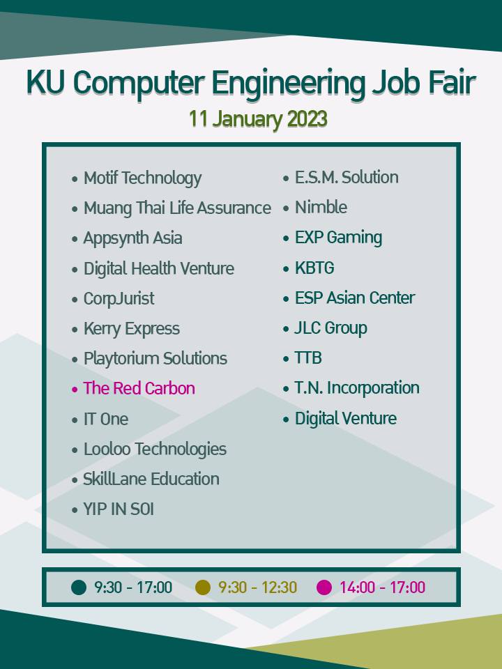 KU-ข่าวนิสิต | เชิญชวนนิสิตทุกท่านเข้าร่วมกิจกรรม ”KU Computer Enginee...